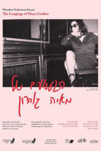 Catalog - SEVENTH ART RELEASING